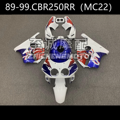 适用于本田CBR250 22期  23期 24期CBR250R 全车外壳 护板 全车板