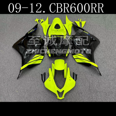 适用于本田CBR600RR F5 09 10 11 12年 车壳 全车板 外壳 Fairin