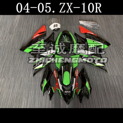 适用于川崎 ZX-10R 2004 2005年 全车外壳 车壳整流罩 Fairing