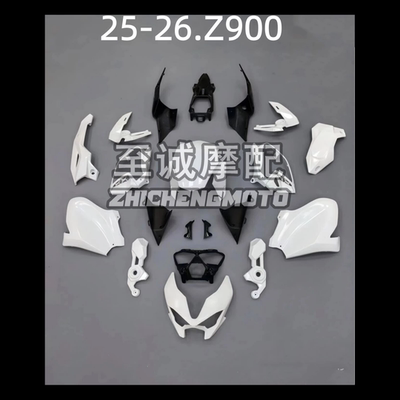 适用川崎Z900 2025年 z900全车壳 外壳 侧板后围板 版画定制 车板