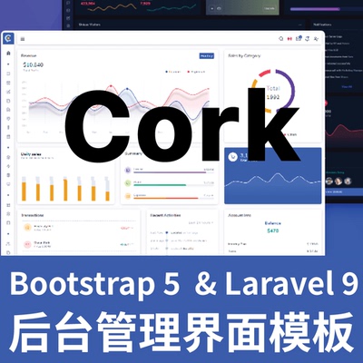 Bootstrap5+Laravel9后台管理界面页面HTML模板前端源代码Cork