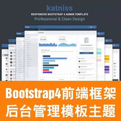 Bootstrap4响应式后台管理系统HTML模板主题源代码Admin Katniss