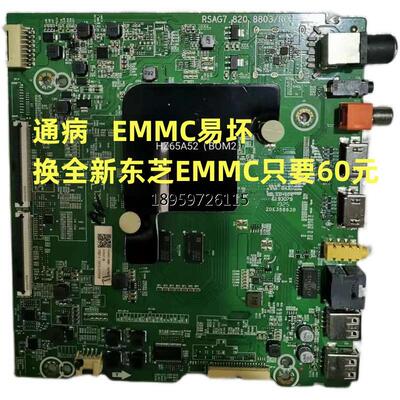 海HZ5A565EA1A视主维S7