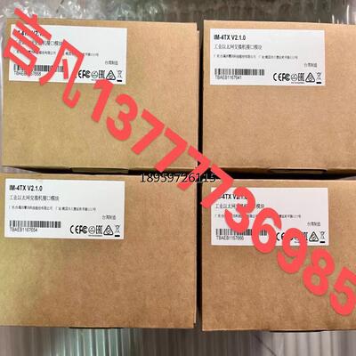 摩IMX2包装齐前价莎-4T