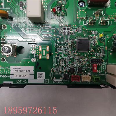 议价全新日立中央空调变频模块 17F07378F H7B04931A PV104-8