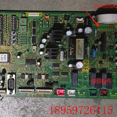 RFCKX6三菱重工空调主板 PCA505A212A PCA505A213B询价