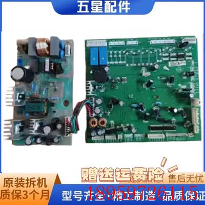0061800068A B 0061800067 C 冰箱BCD-628WABCR电源板电脑板询价