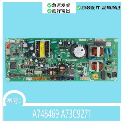 A748469适用于全新松下中央空调多联机主板A73C9240 CS-ME12D0AX6