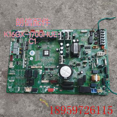 原装富士通将军空调室外主板K16GX-1700HUE-C1拆机件询价