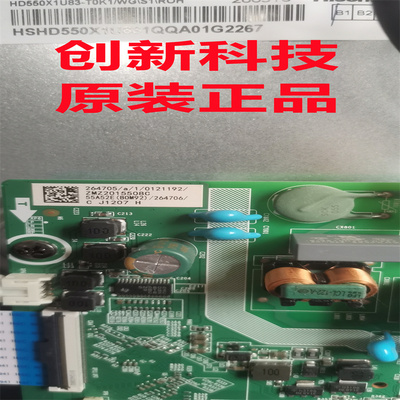 海553-J(650板SA8屏信HZE