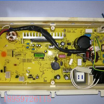 议价三洋洗衣机电脑板DB7057BXS DB6537BXS 6537XS DB7537BXS显示
