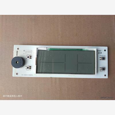 适用于冰箱板板制板67J11