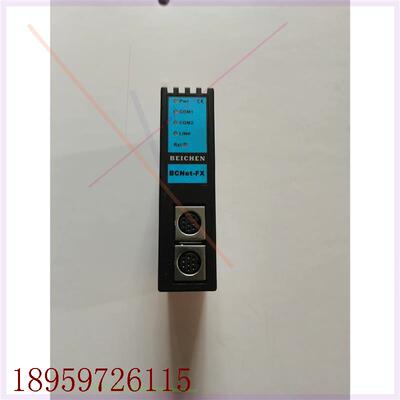 议价拆机原装BCNet-FX 北辰 以太网通讯处理模块Modbu