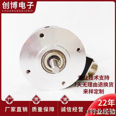 HLMA-12.4D数备转编码器