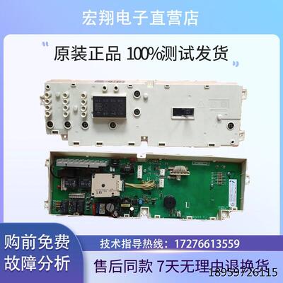 小鹅衣XQG70108EL原装主5