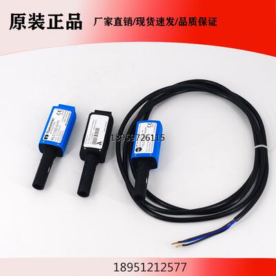 LE泰电眼1火探测器KL20/2