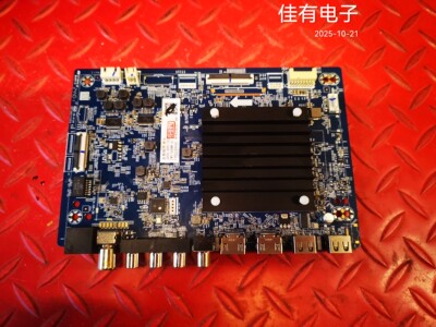 原装拆机长虹85DP860F-G主板JUC7.820.10185347屏C850U24-E5-E