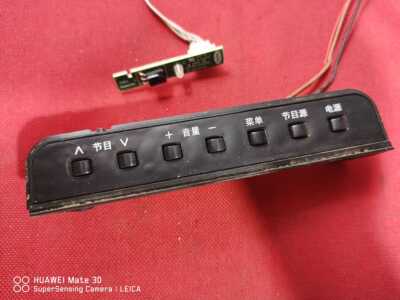 . 原装 长虹LED39B1000C 39寸遥控接收板JUC7.820.00064850
