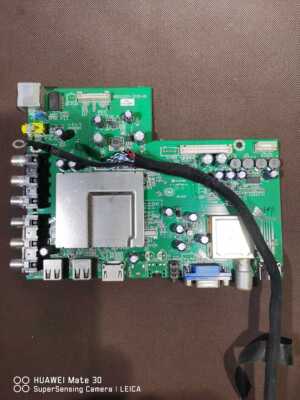 原装海尔统帅D50MF5000主板MSDV3231-ZC01-01屏V500HJ1-P01