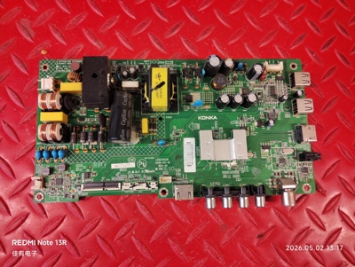 原装康佳LED43F2600C 43E3300主板35021026屏1362YT 72001362YT