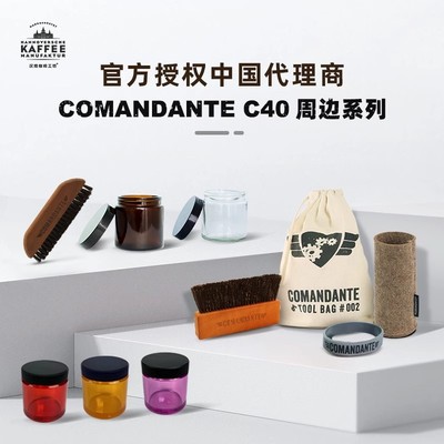 塑料瓶comandante司令官c40粉罐