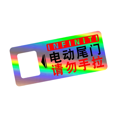 专用于18-22英菲尼迪QX50尾门贴