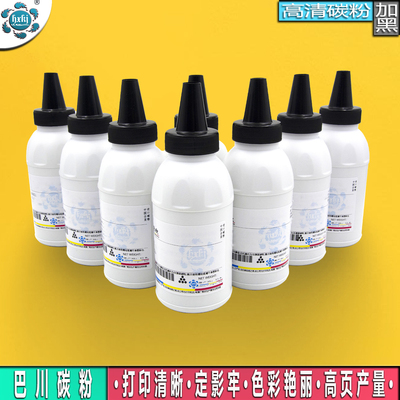 适用兄弟HL-L2320D MFC-L2720DW碳粉L2700DW 2740 DR2355粉盒2341