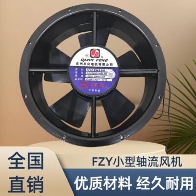 工业风机风扇节能低噪大风量电机