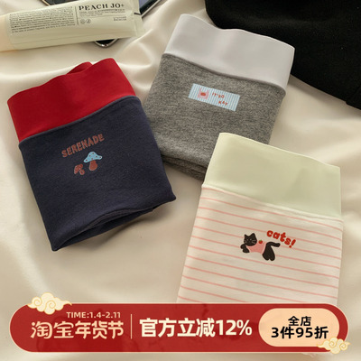 多巴胺可爱平角内裤女生纯棉