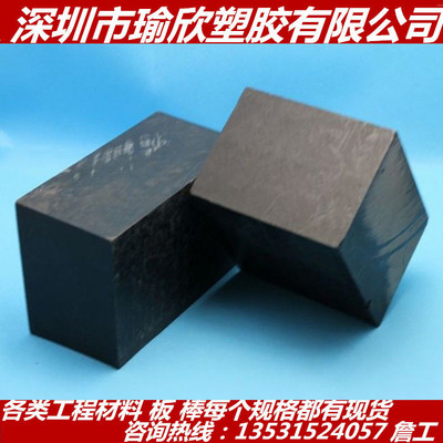 PA66+GF30尼龙板 棒 PA66-GF50 60 70 80 90 100 120 150 180 200
