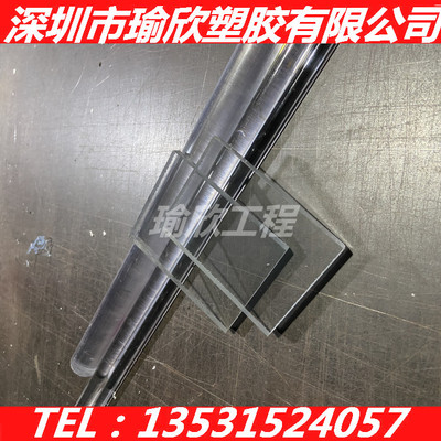 透明PCTFE板聚三氟氯乙烯棒(Po
