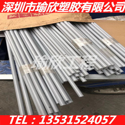 进口浅灰土灰褐色PPSU板黑色PSU棒耐水解 耐酸碱电绝缘性能聚苯砜