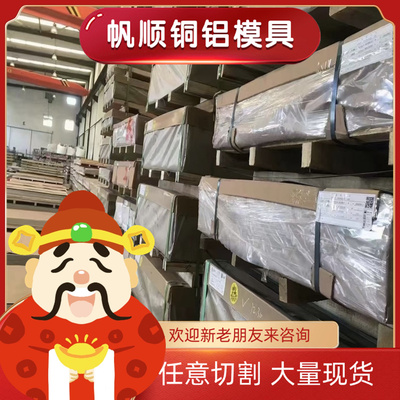 11SMnPb37易切削钢 11SMn30+C冷拉棒 303Cu圆棒 9SMnPb28K六角棒