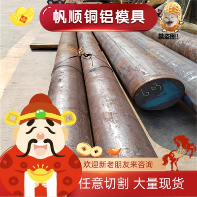 现货1144 1215六角钢 11SM30 11SMnpb光圆 11SMn37易切削钢