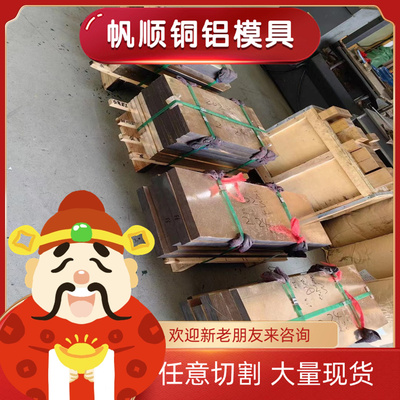 40CrNiMoA 34CrNiMo6 40CrMnMo圆钢 34Cr2Ni2Mo板材 40CrNiMo钢板