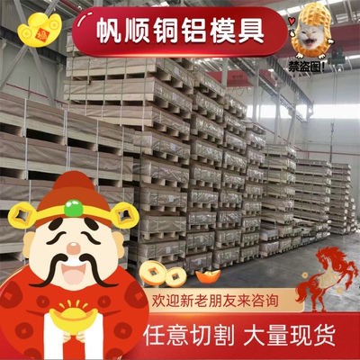 AL6061铝管2024 6082铝合金AL2219T851铝板5754 5083铝棒3003-H14