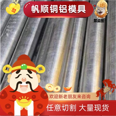 0STS329J3L双相不锈钢0Cr17Ni7AL高强度钢棒STS329J4L圆钢US329J1