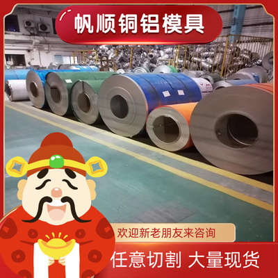 供应易切削钢1.0737 9S20 11SMn28 11SMnPb28 12SMnPb35钢板 板材