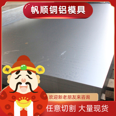 X4CrNiMo16-5-1马氏体不锈钢SUS329圆棒11Cr17钢板7Cr17价格优惠