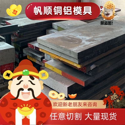 30CrNiMo8合金钢35MnTiB钢材E355CC钢棒Q345A圆钢S340NC S315NC