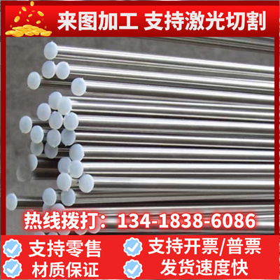 马氏体不锈钢2Cr13 4Cr13SS430 SS440 S136 20Cr13 2316H 304 316