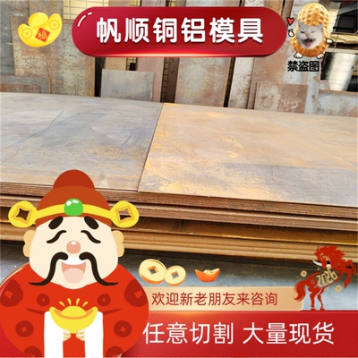 SAE4320合金钢 38CrSiV6圆钢 SNCM447圆棒 SMn438 21CrMoV5-7钢板