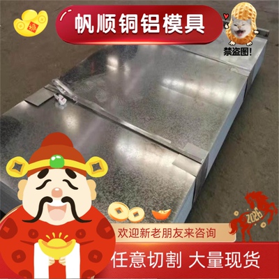5251 5A02 5154A铝板5A05 5B05 5A43 6101A 3030 4004棒7A05 5A66
