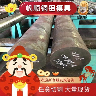 SAE1144易切削钢Y08PB环保铁SUM23L六角棒15SMN13圆钢11SMnpb30