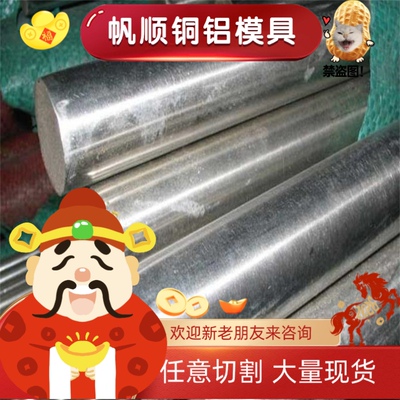 黑皮棒 S47410 加工 904L 可焊接材料 不锈钢 015Cr21Ni26Mo5Cu2