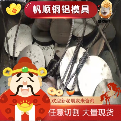 X6CrNiTi18-10不锈钢 SUS410S钢板材 04Cr13Ni5Mo光亮棒 S31683