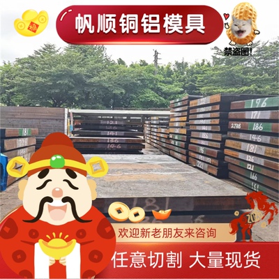 8620H合金结构钢12CrNi3A 9310圆钢40Cr小圆棒40Crnimo 35Crmo板