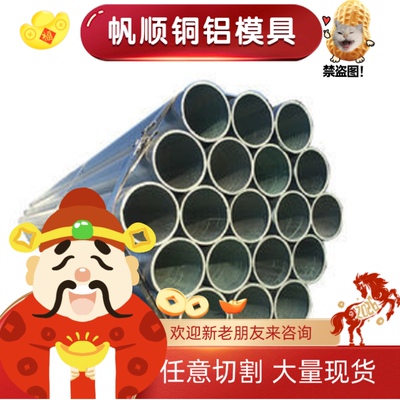 X10CrAlSi18 铁素体不锈钢 X2CrNiMoCuWN25-7-4 圆钢 光亮棒 板材