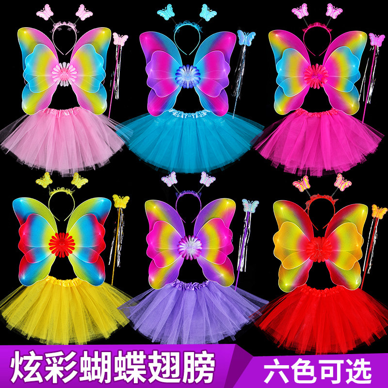天使彩虹蝴蝶翅膀道具儿童仙子花仙子背饰表演魔法仙女棒造型发光