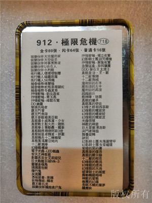 黑暗幻象风暴游戏王